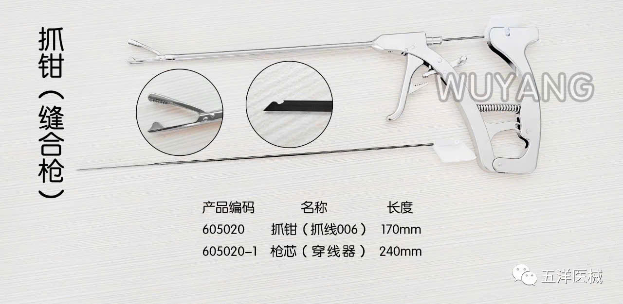 Súng Khâu (Suture Gun) Trong Y Học Thể Thao - THIẾT BỊ Y TẾ MANGO